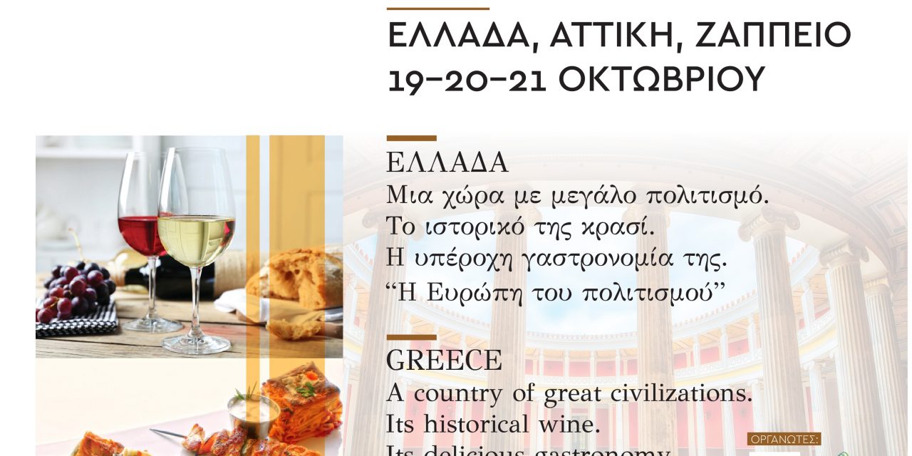 ΜΕΓΑΛΗ ΣΥΓΚΕΝΤΡΩΣΗ ΑΙΓΙΔΩΝ ΤΩΝ ΥΠΟΣΤΗΡΙΚΤΙΚΩΝ ΤΟΥ 16ου ΕΥΡΩΠΑΪΚΟΥ ...