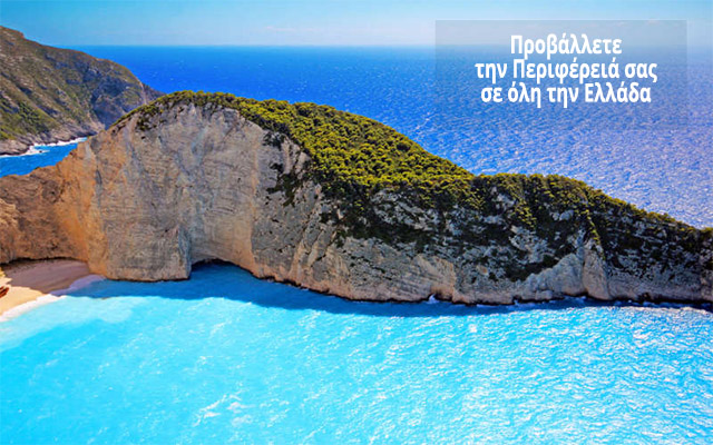 ΕΠΤΑΝΗΣΑ 5 | ITNnews